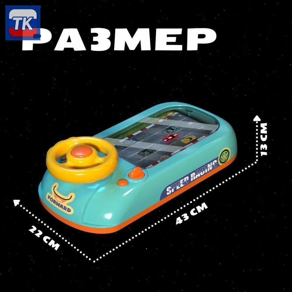 Интерактивная игрушка — фото 1
