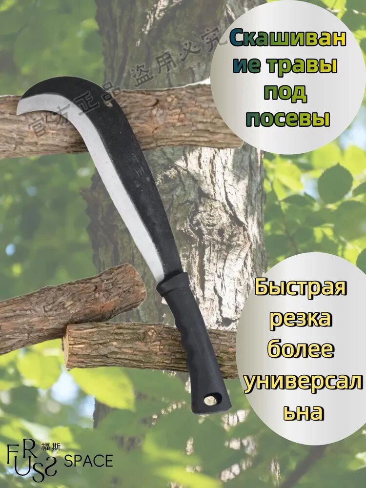 Коса,22см — фото 1