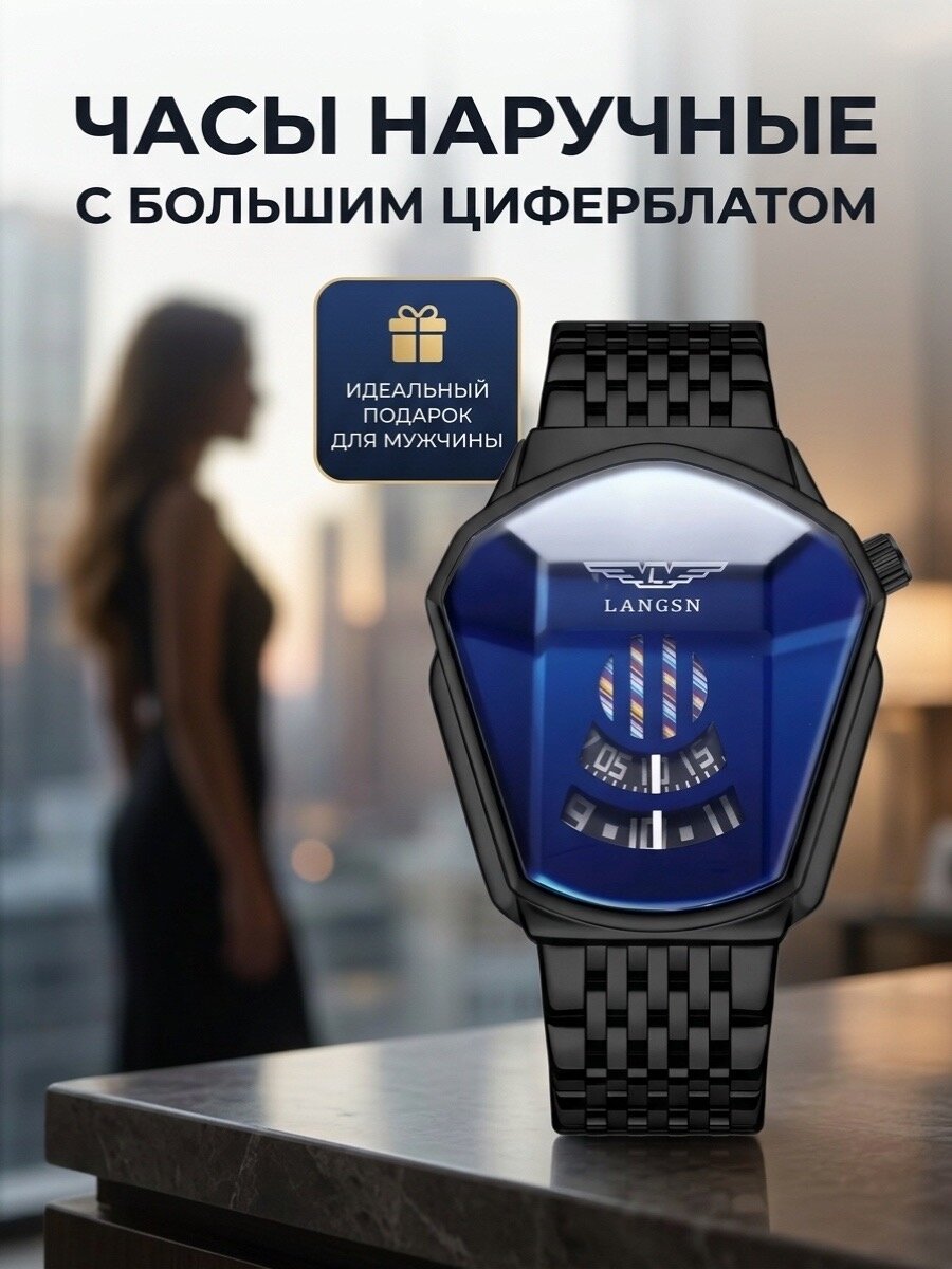 Наручные часы