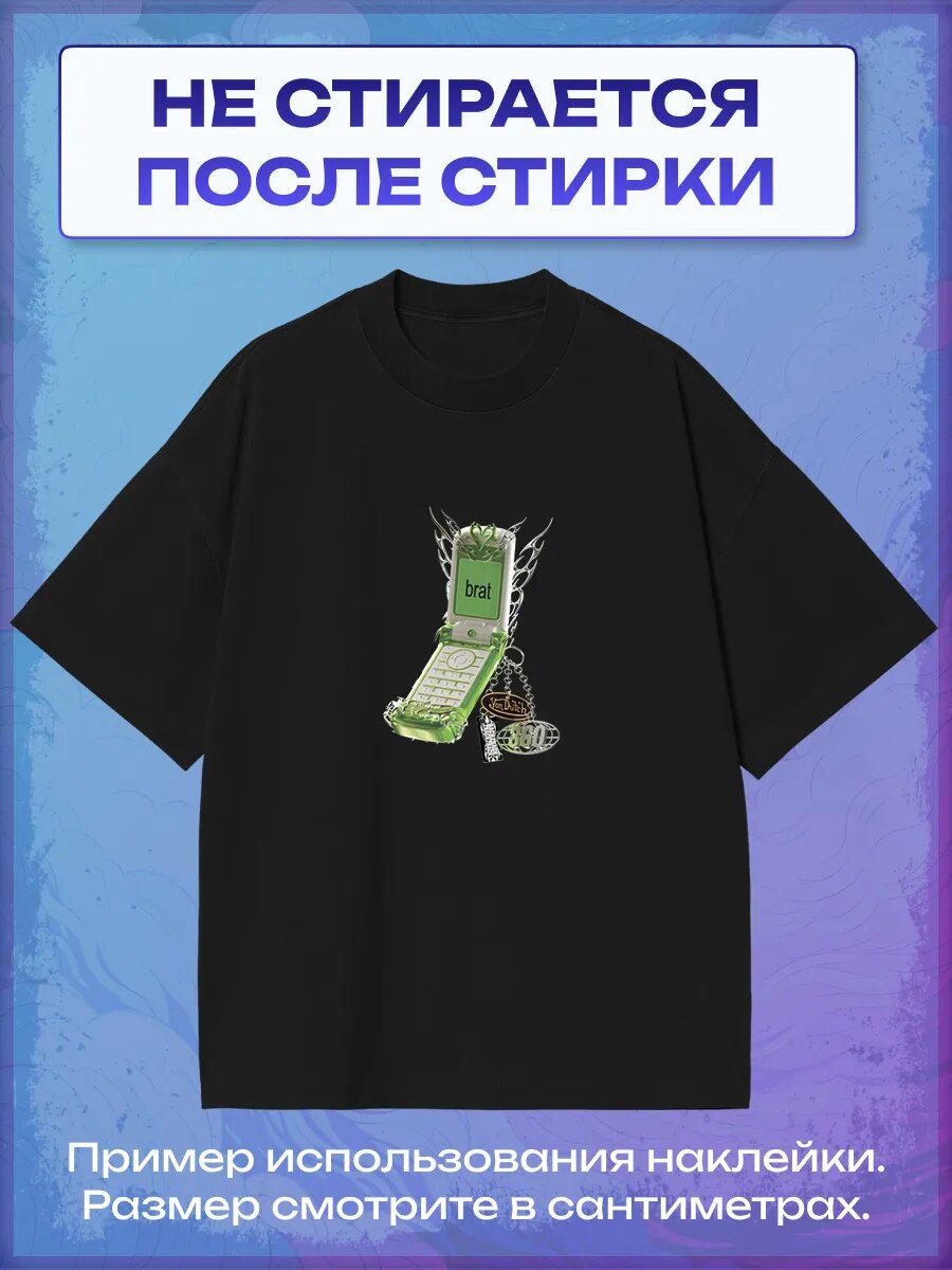Термонаклейка brat — фото 1