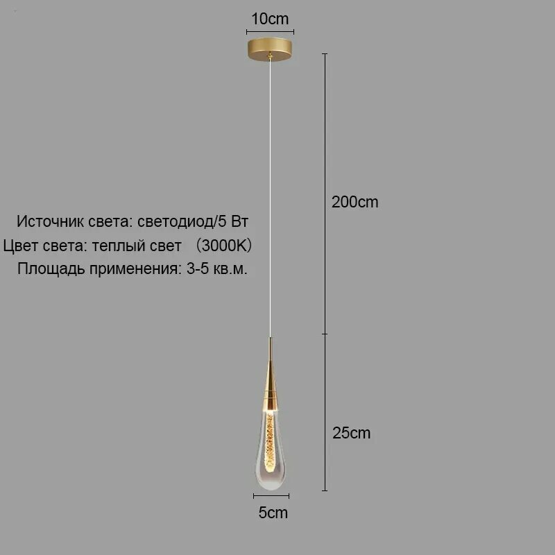 Люстра, LED, 3 Вт — фото 1