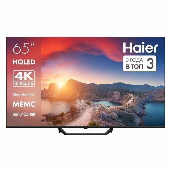 Телевизор Haier 65 HQLED S2 Pro