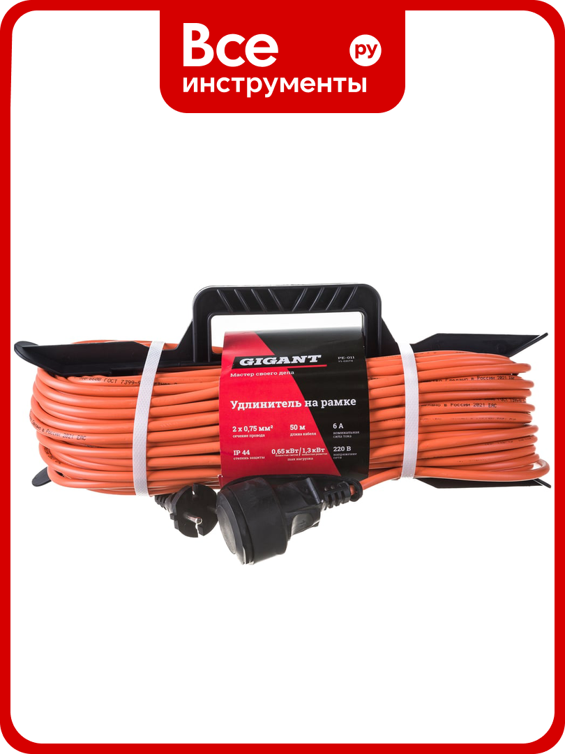 Удлинитель на рамке Gigant б/з ПВС 2х0,75 6A 50м IP 44 INDUSTRY EG PE-011