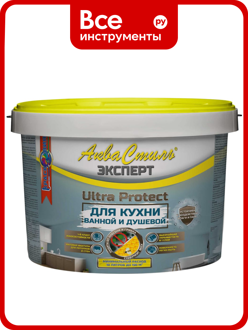 Краска для стен и потолков Красковия Аквастиль эксперт «ultra protect» кухни-ванные "база, кухни
