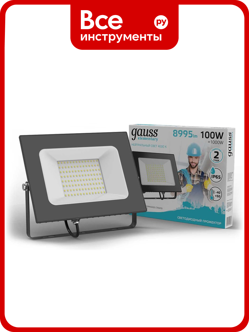 Светодиодный прожектор Gauss Elementary 100W 8995lm IP65 4000К черный 613100110