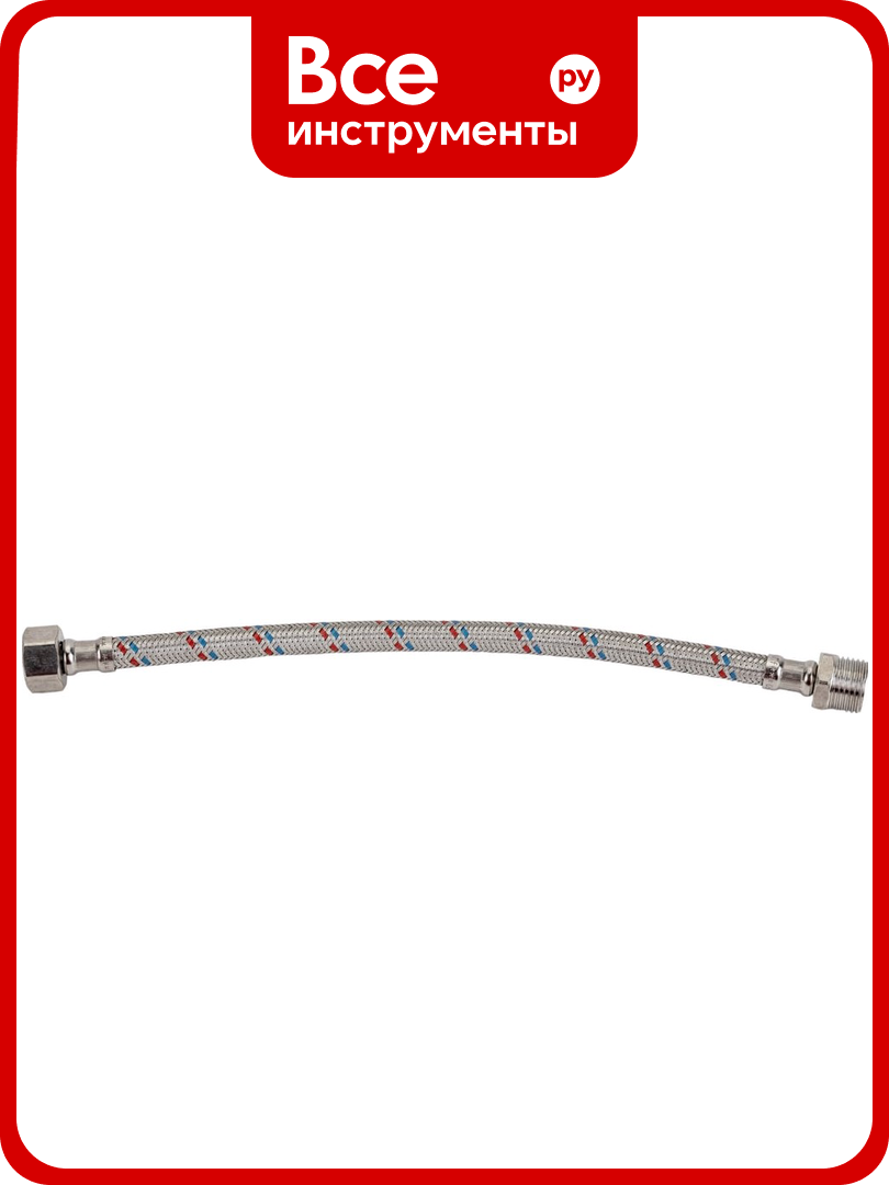 Гибкая подводка для воды (30 см; 1/2"; гайка-штуцер) VALTEC VTf.002. IS.0404030