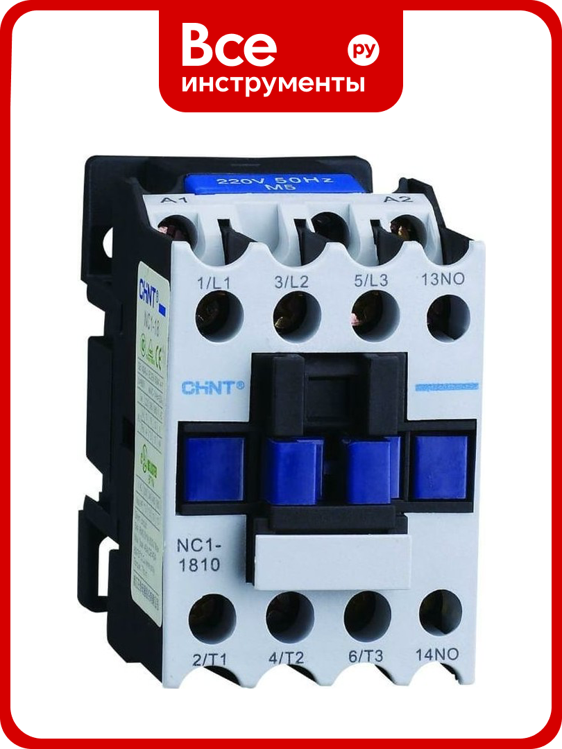 Контактор CHINT NC1-1810 18А 230В/АС3 1НО 50Гц (R) 221545, модульный тип, корпус из ABC‑пластика, защита
