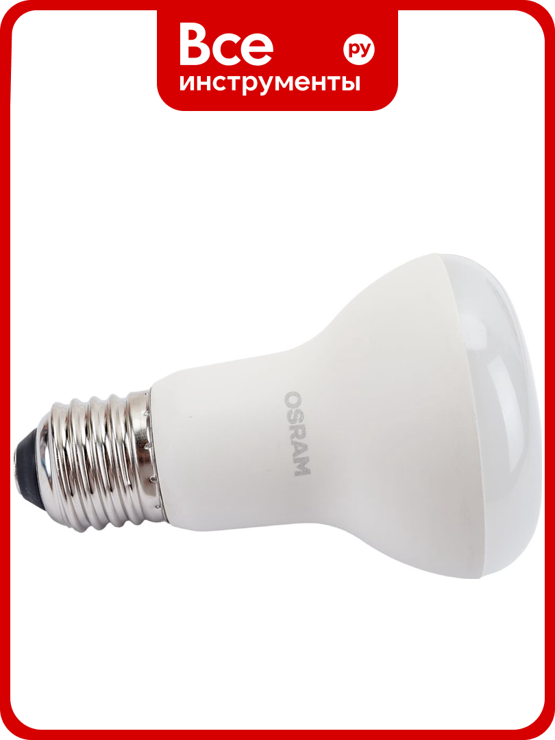 Светодиодная лампа OSRAM LED Value R E27 640лм 8Вт замена 60Вт 6500К холодный белый свет 4058075581944