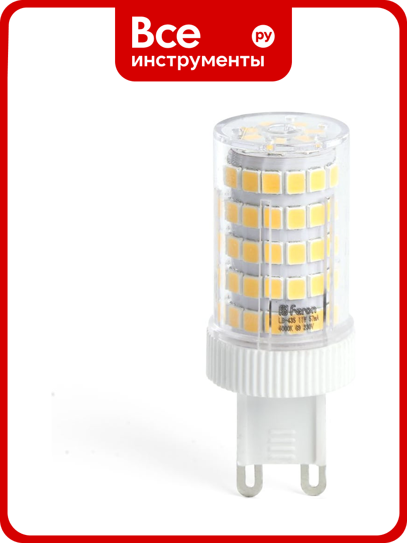 Светодиодная лампа FERON LB-435 G9 11W 6400K 38151