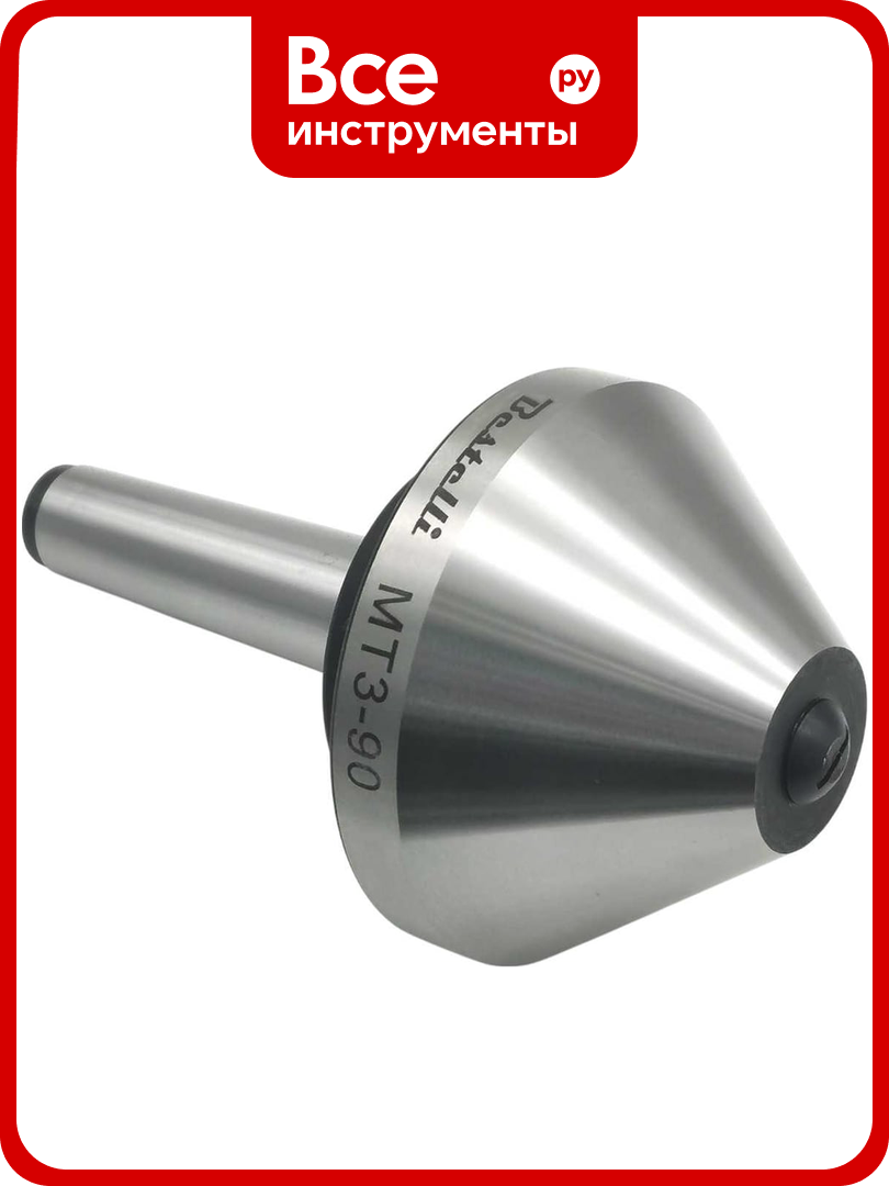 Центр вращающийся BESTELLI КМ3 грибковый 60 D90мм (MT3-90) AC01600734