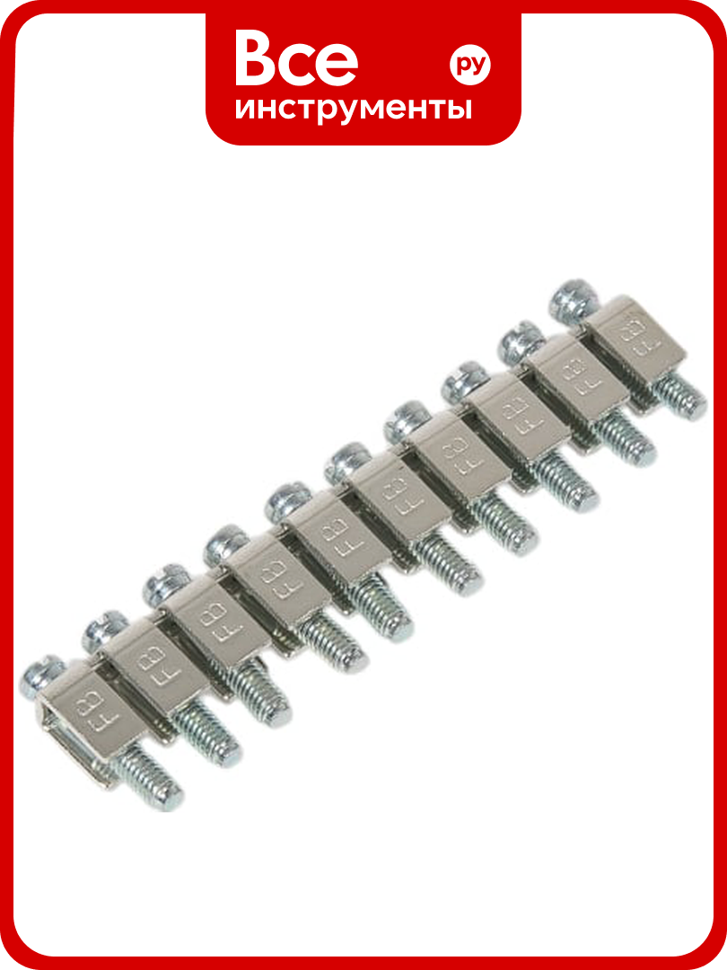 Перемычка UPUN UFBI 10-6EE, 10 шт 013201