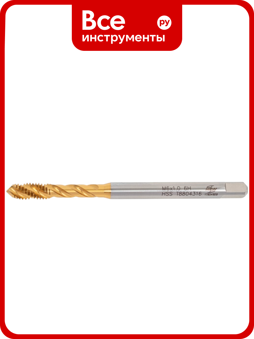 Метчик New Century M6x1.0, Alpha-TAP, DIN371, HSS (M2), со спиральной канавкой, покрытие