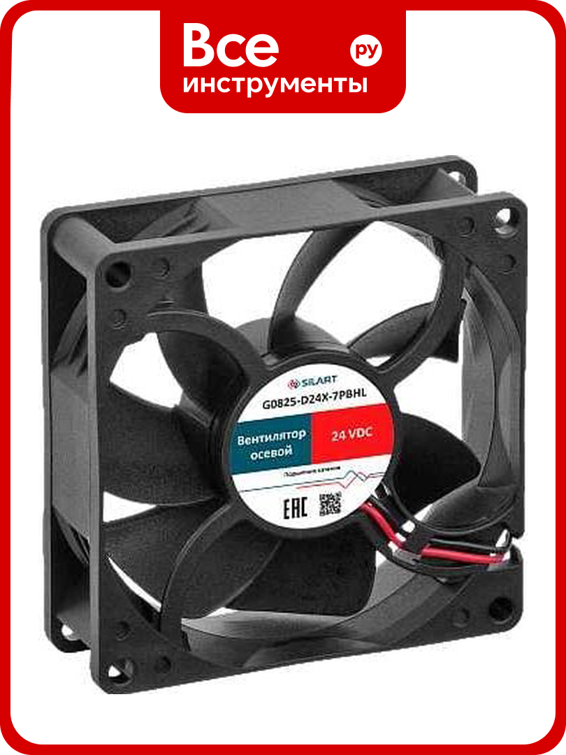 Осевой вентилятор SILART 80x80x25, 24V DC, подшипник качения G0825-D24X-7PBHL
