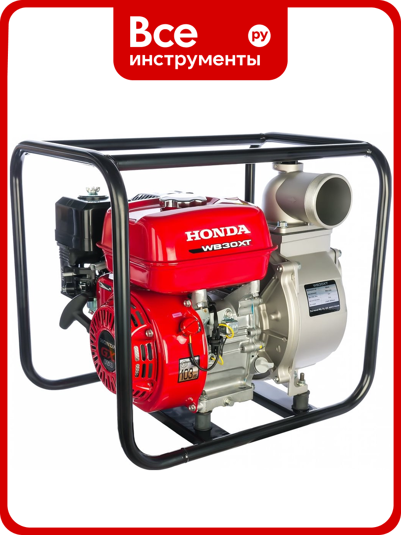Бензиновая мотопомпа Honda WB30XT3DRX, 6 мм, переносная с рамой, ручным стартером и четырёхтактным двигателем