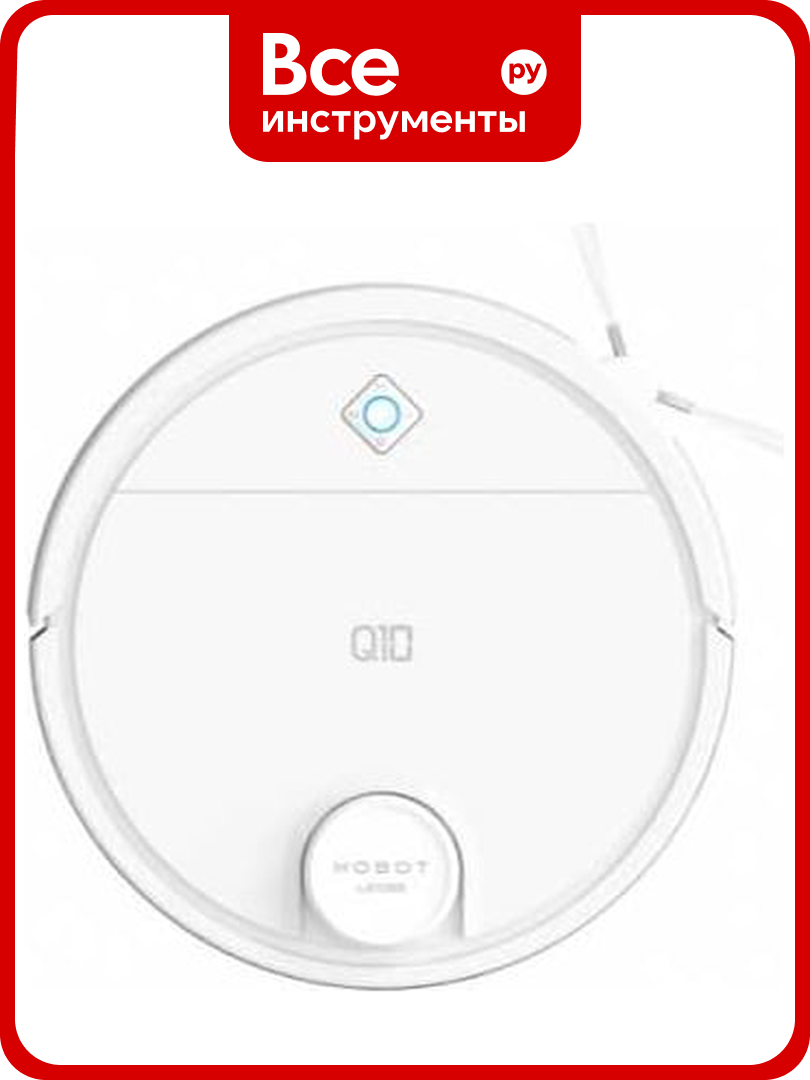 Робот пылесос моющий HOBOT LEGEE‑Q10 с турбощеткой и LDS‑датчиком навигации, HEPA‑фильтром, русской озвучкой
