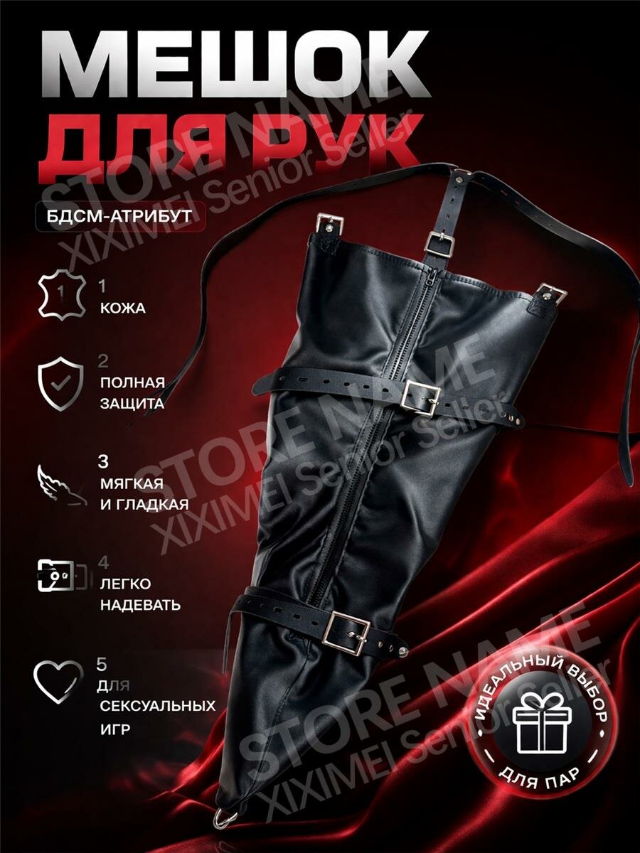 Сумка-перчатка "Берсерк", искусственная кожа, красная/черная