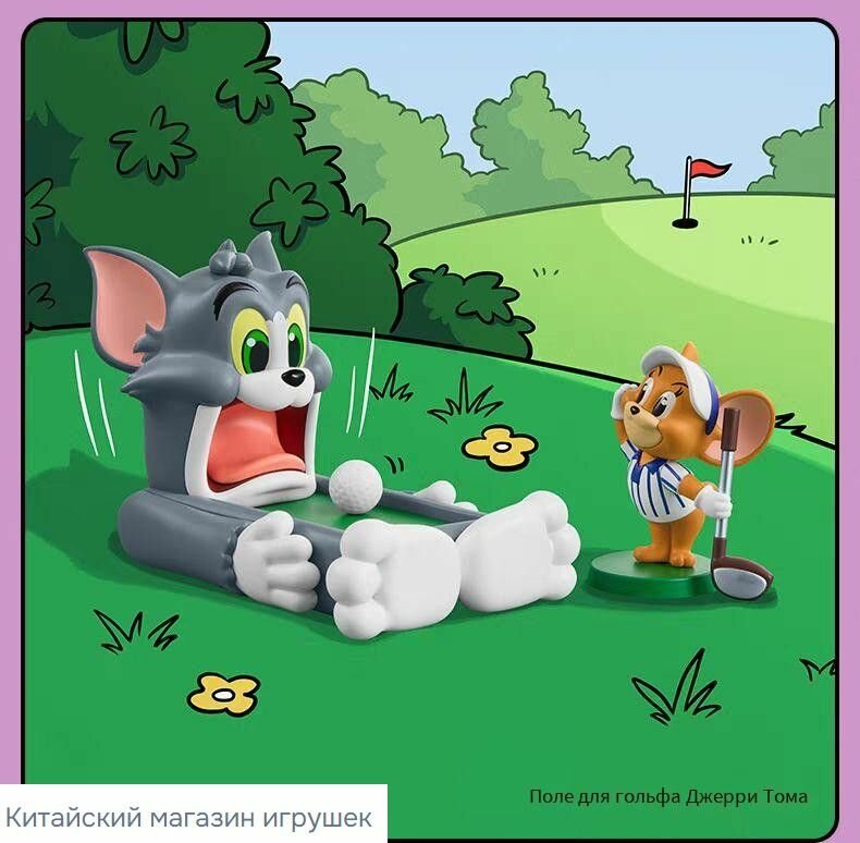 POP MART-Tom and Jerry Figurines/Фигурки из серии Том и Джерри: Звёздные Приключения , изысканный подарок,6.5-10.4cm