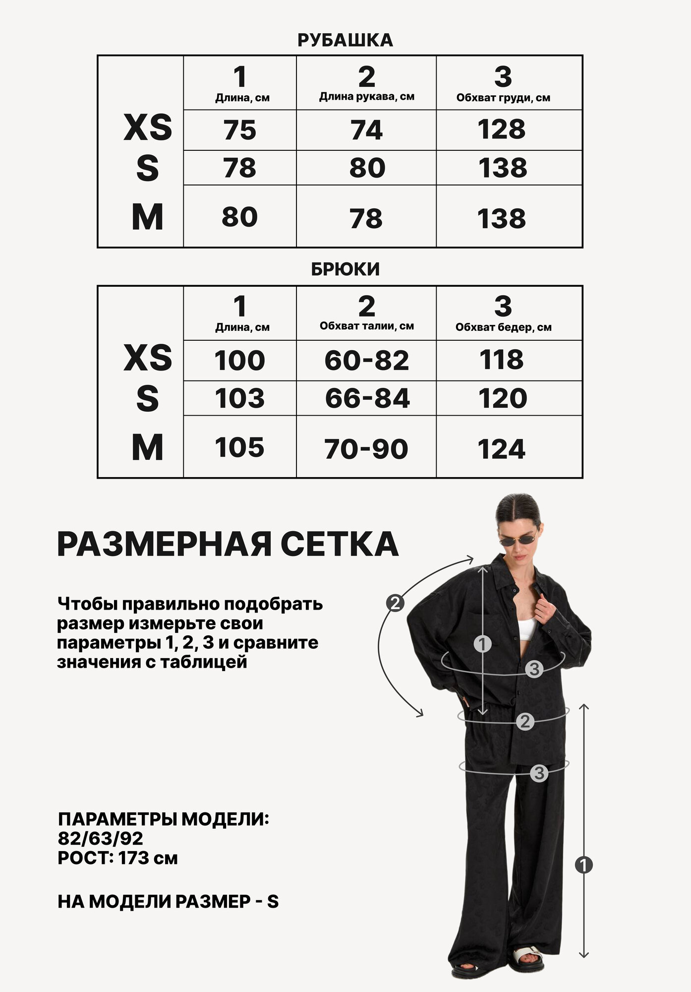 Костюм классический BT 2026, размер 40, черный — фото 1