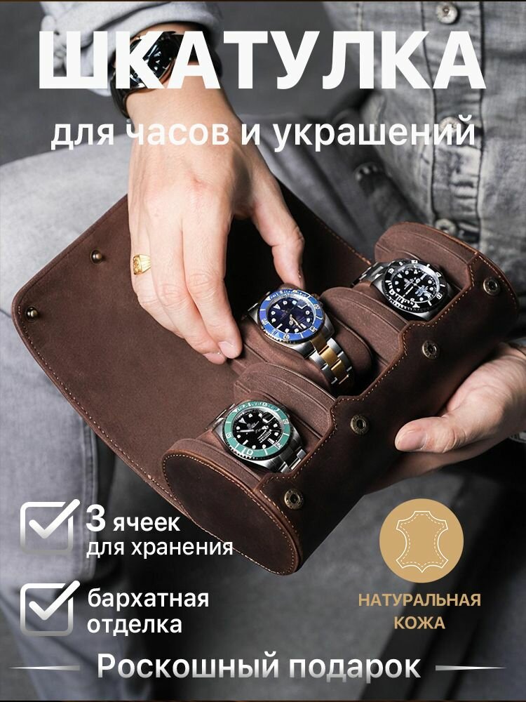 Коробка CONTACTS FAMILY