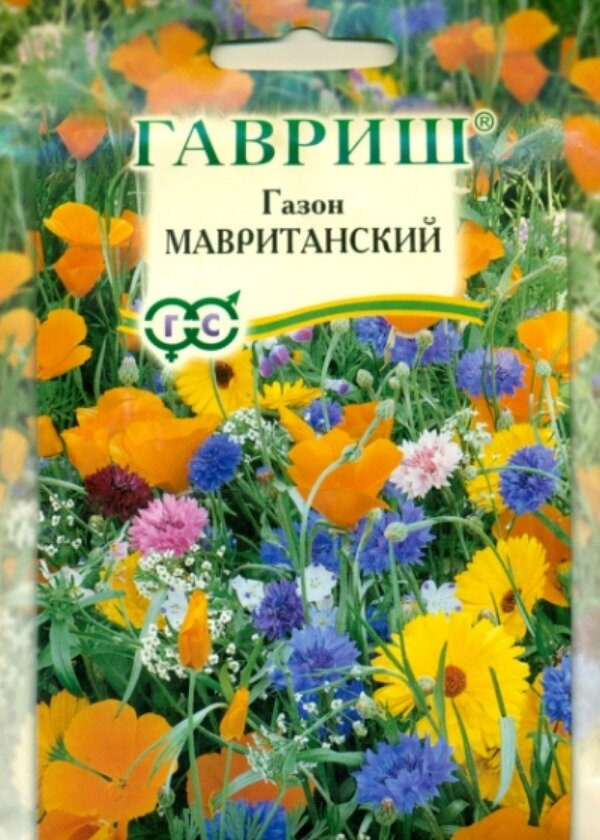 Семена газона Гавриш цветущий газон, Мавританский, смесь злаков и цветов, 20 г 002649