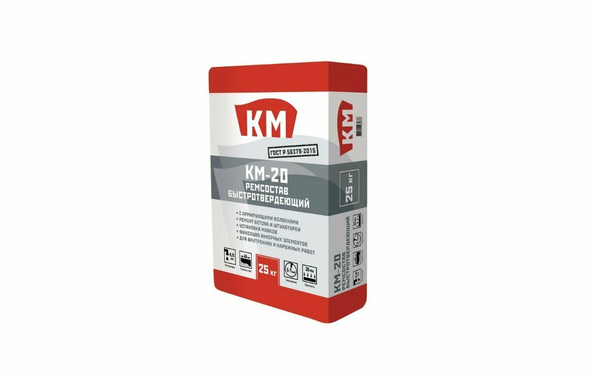 Ремсостав КМ-20 быстротвердеющий 25 кг для внутренних и наружных работ
