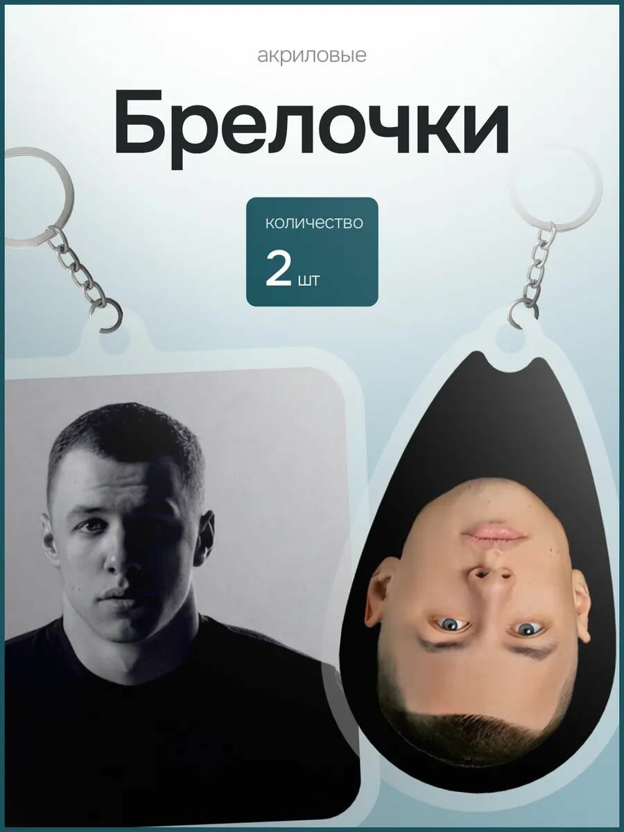 Бирка для ключей STKRZ