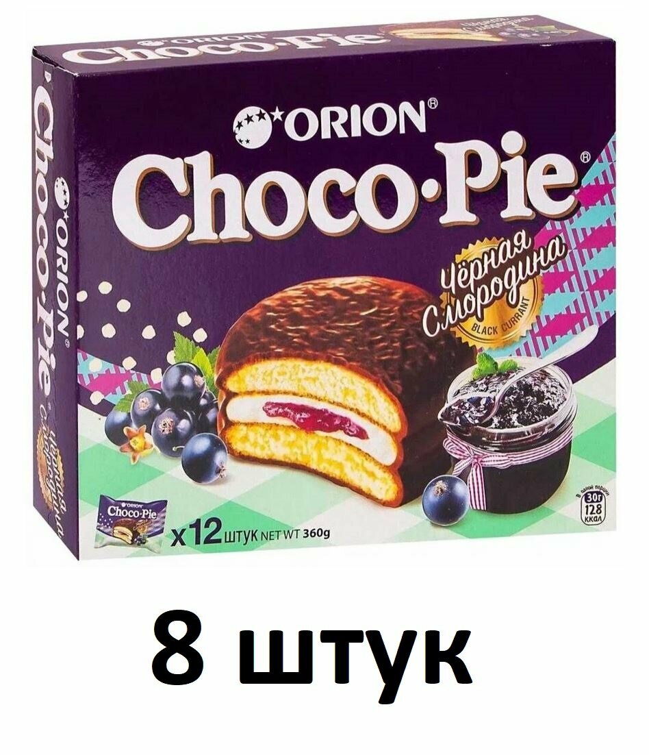 Choco Pie Печенье, Черная смородина, 12 шт, 360 гр - 8 штук