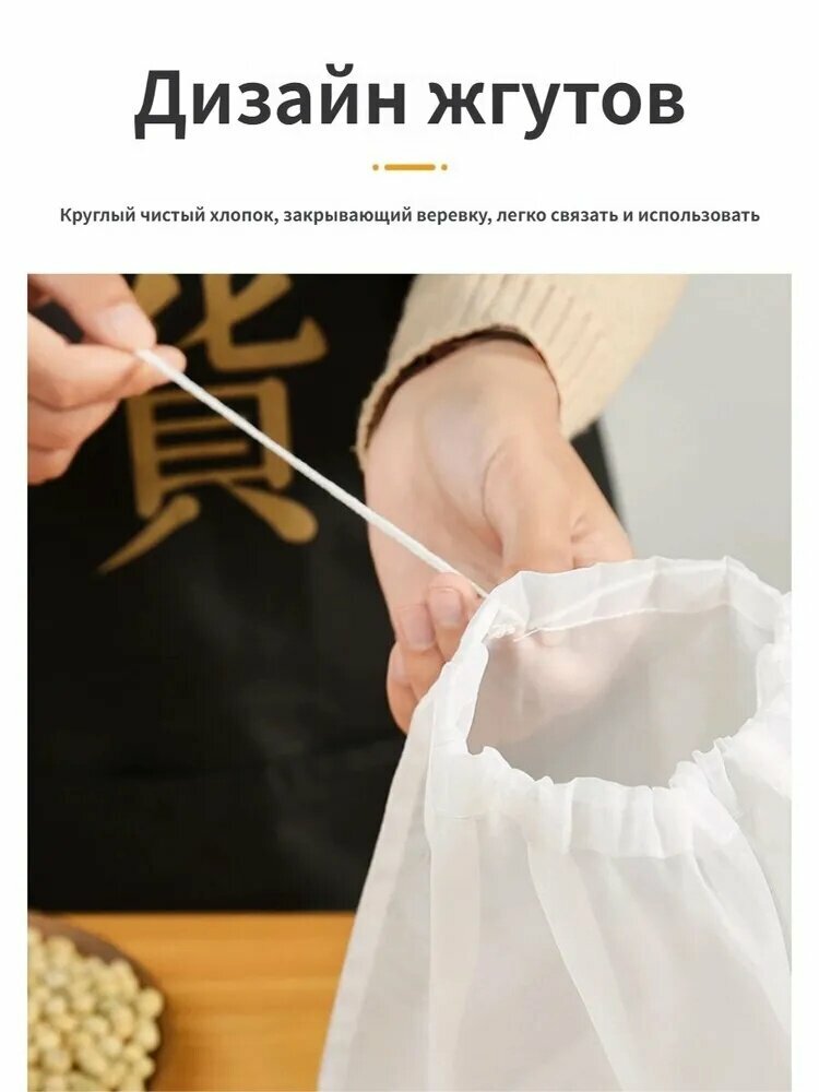 Сито — фото 1