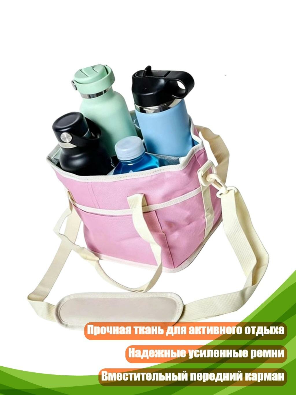 Прочный тканевый мешок для напитков, Розовый