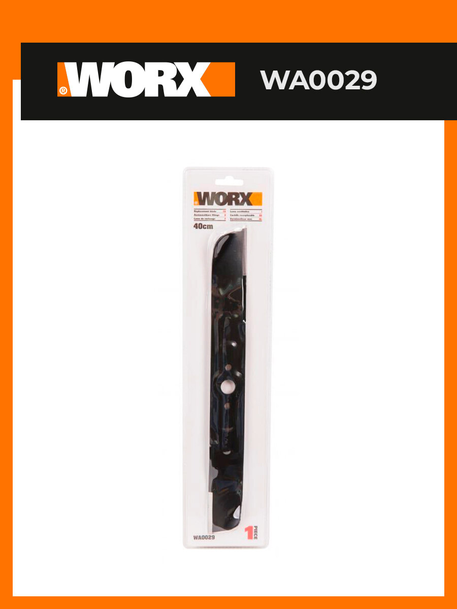 Нож для газонокосилки WORX WA0029, подходит для модели WG743E, 40 см