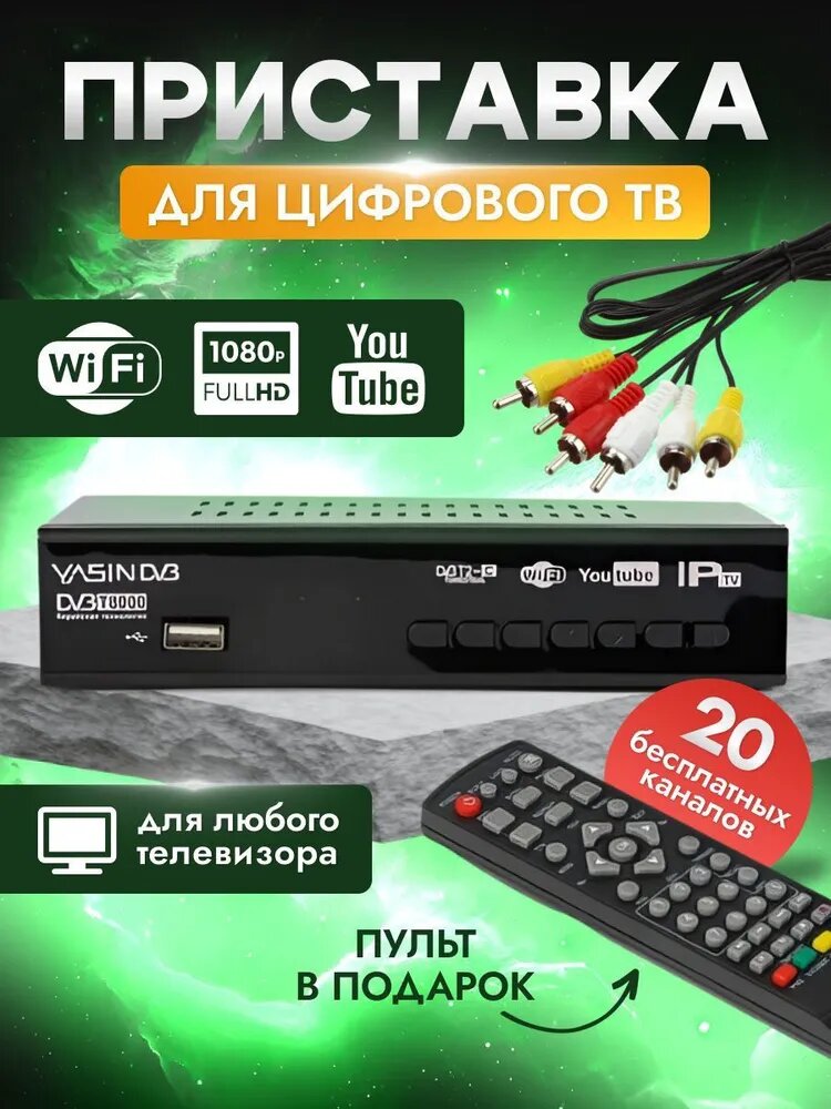 Медиаплеер Другая, 2 ГБ/16 ГБ, Wi-Fi, черный
