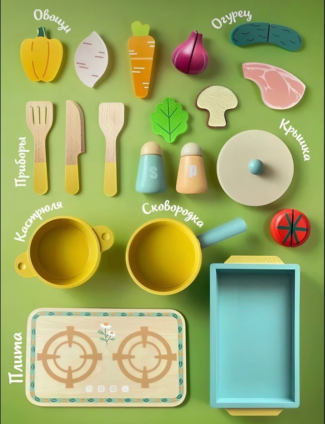 Монтессори Деревянный набор детской посуды «My Little Kitchen S» — погрузитесь в мир кулинарных игр!