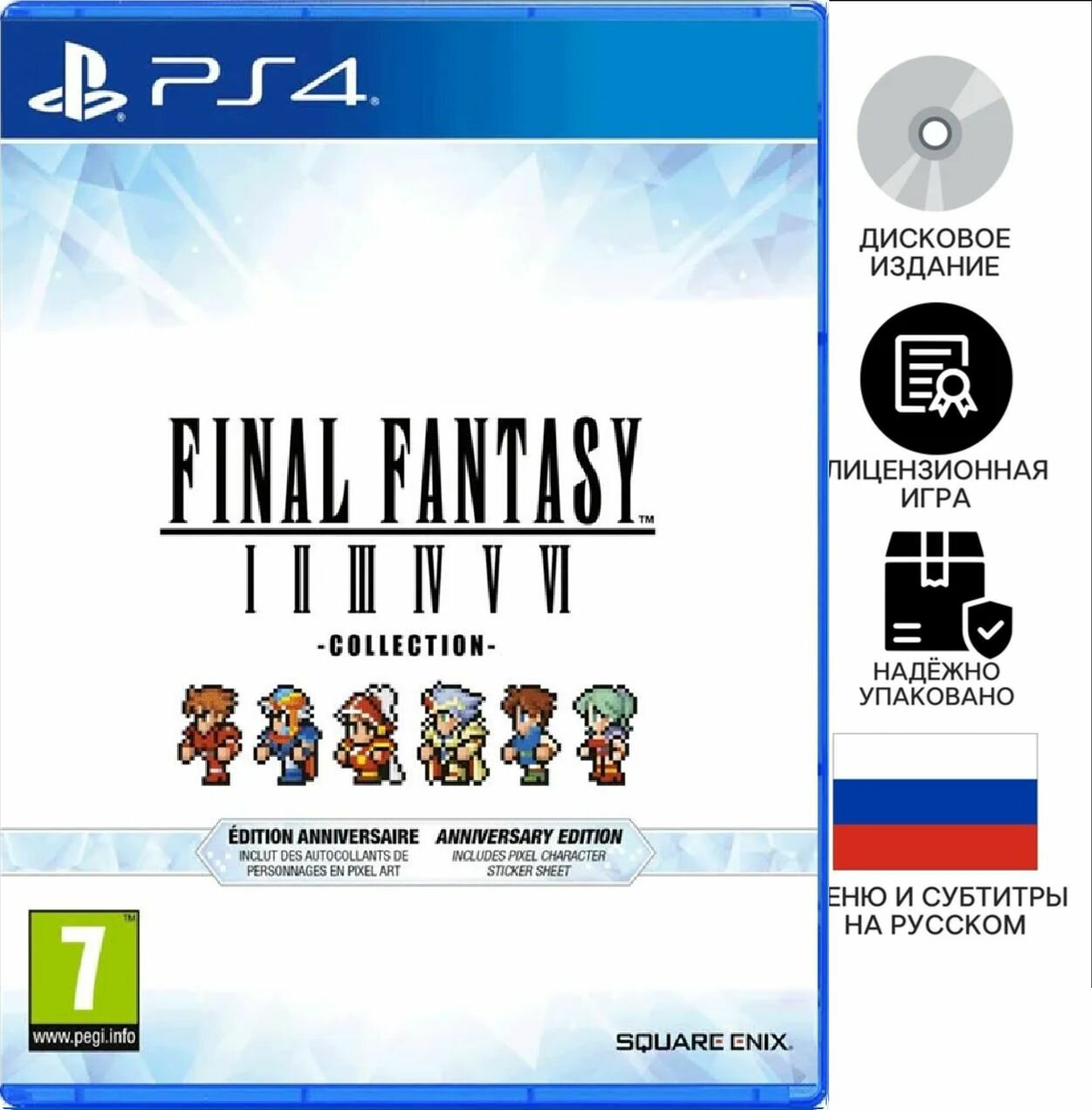 Final Fantasy I-VI Collection (русские субтитры) PS4