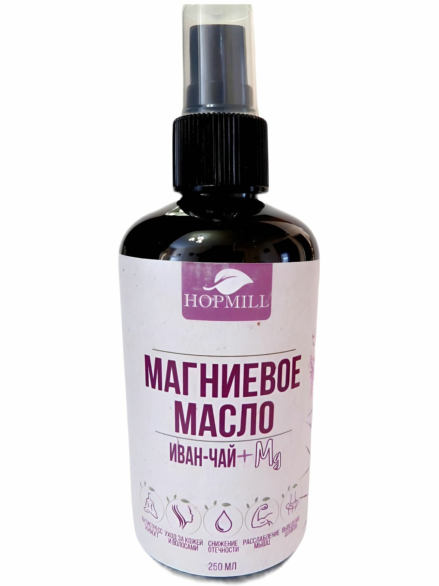 Магниевое масло "Иван-чай" (от выпадения и для роста волос "),250 мл, HOPMILL , Горный Алтай