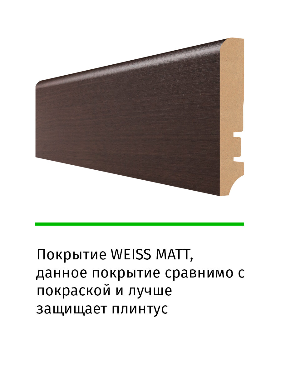 Плинтус Hannahholz AD 81402.37 , МДФ, Каштан, 81x16x2400мм, 8 шт.