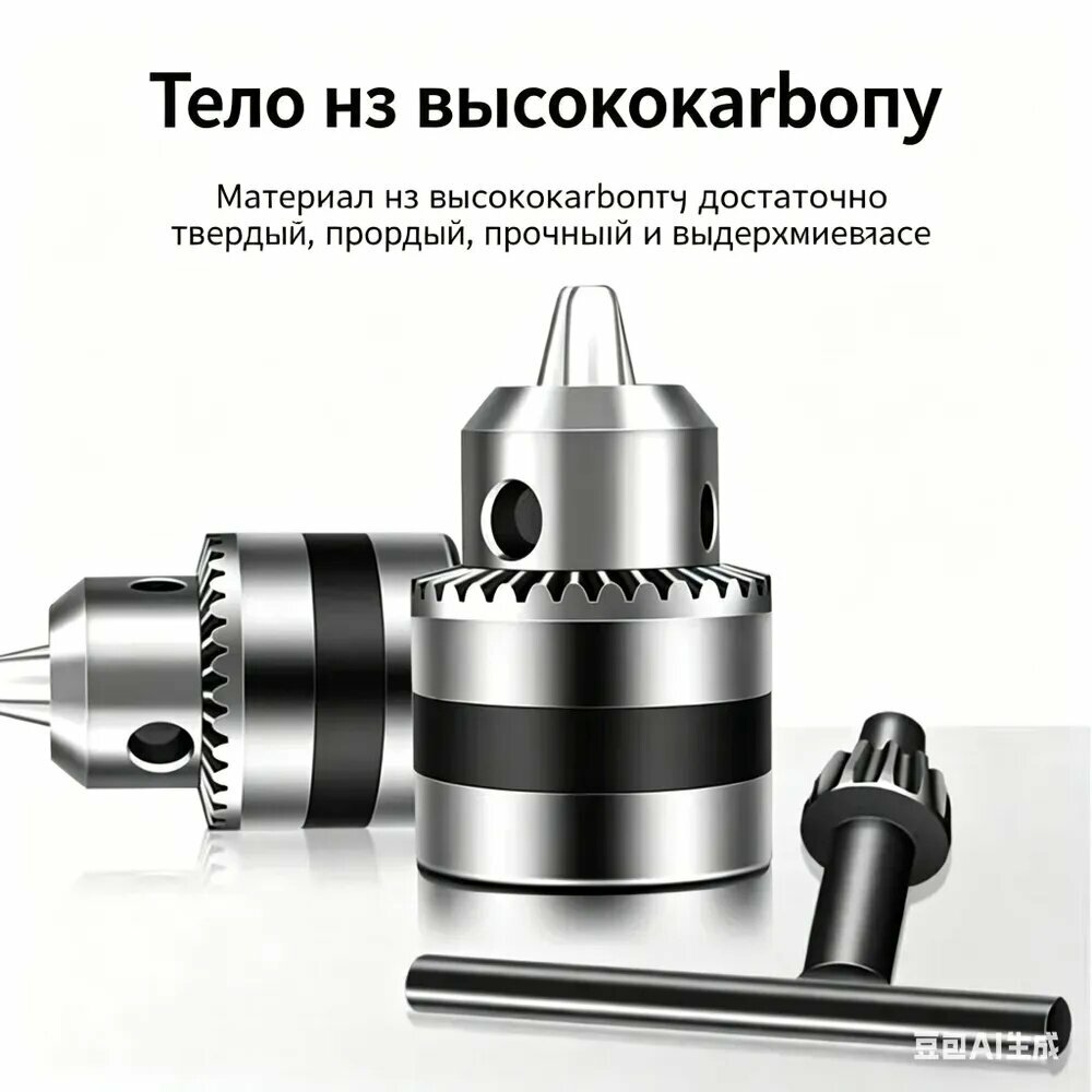Патрон сверлильный для УШМ резьба М10, патрон для болгарки на 100 с резьбой М10 шаг 2, насадка для угловой шлифовальной машины