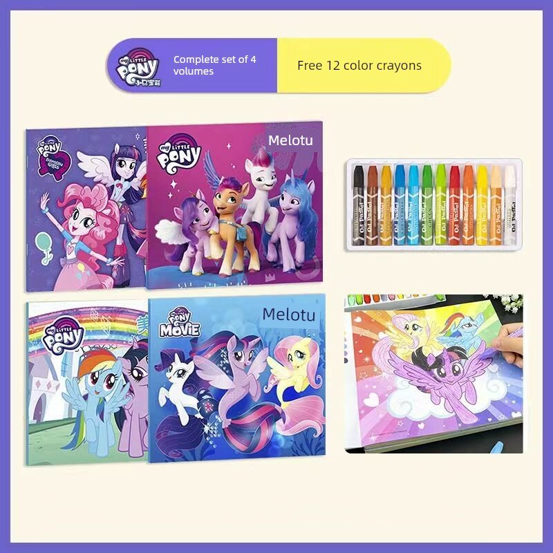 Книга раскрасок My Little Pony с 12 цветными маркерами для дошкольников 2-6 лет