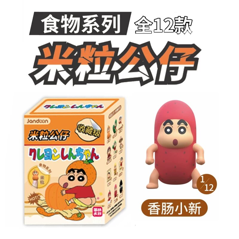 Официальная серия мини-фигурок Crayon Shin-chan Food Series: Фигурки из рисовых зерен, серия мини-фигурок, декор для