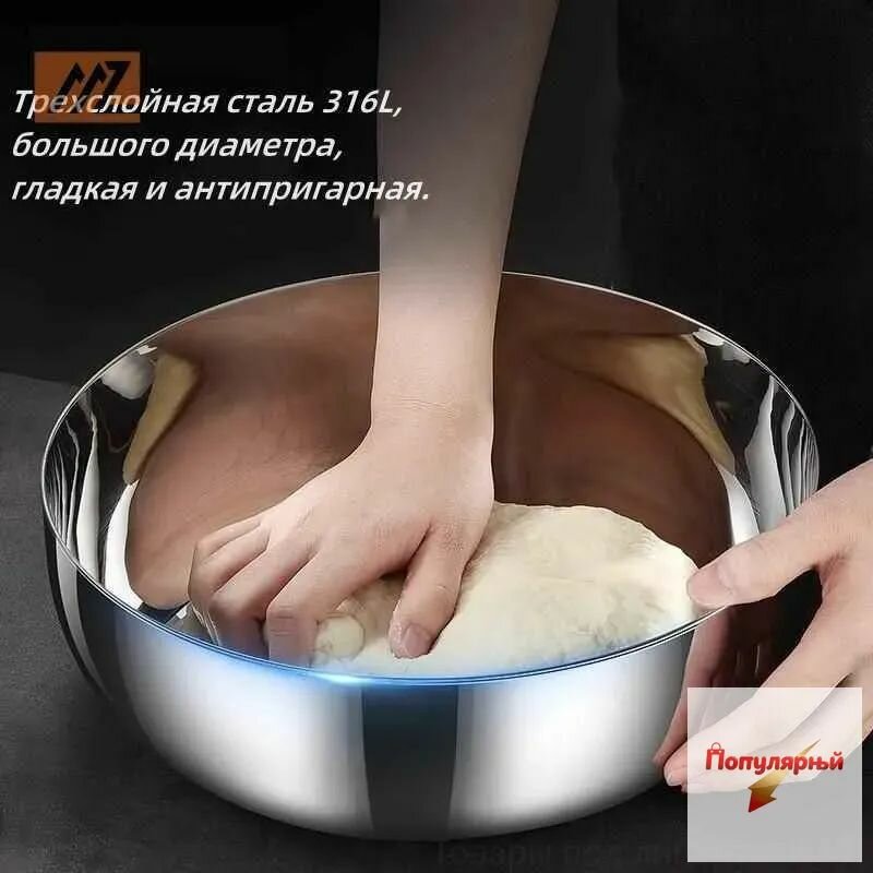 Таз