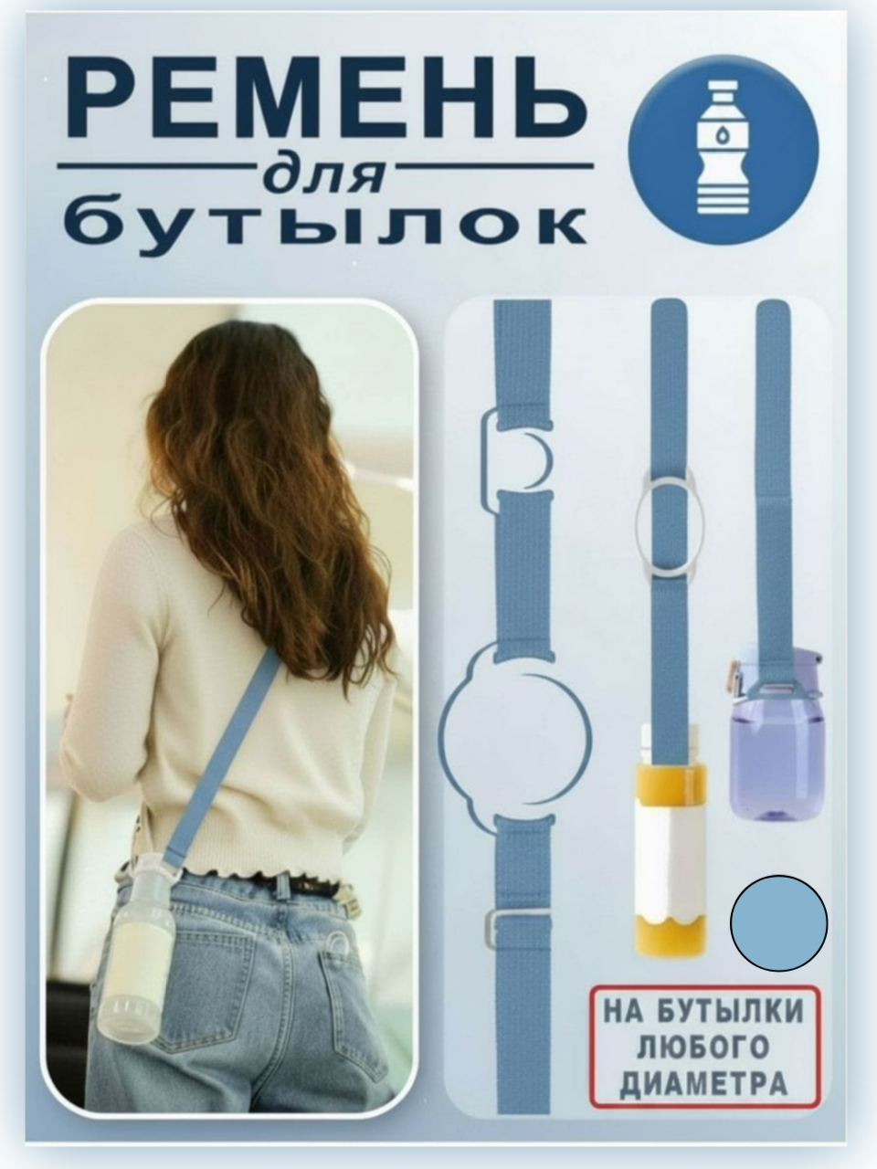 Ремень  для взрослых и детей