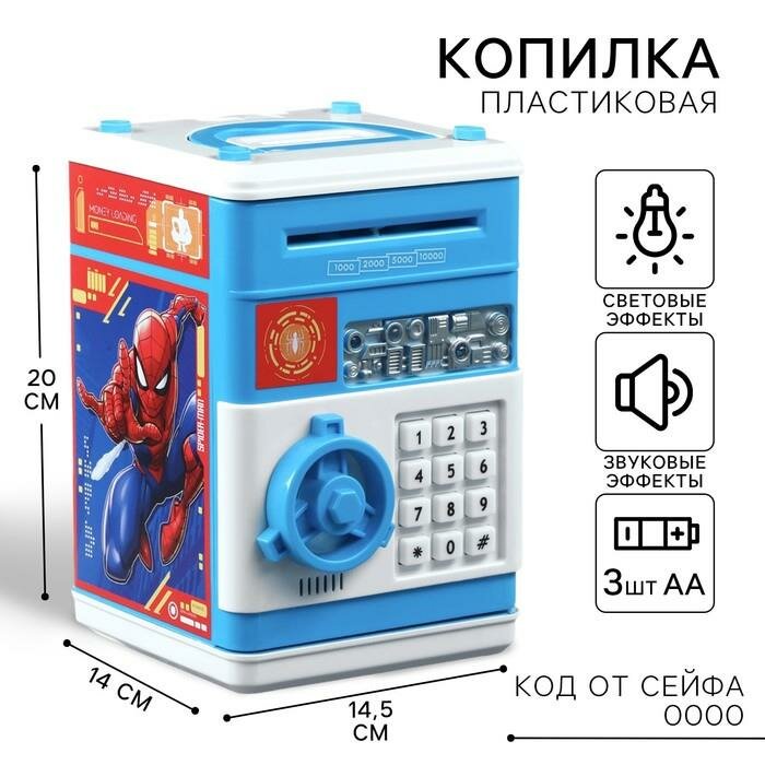 Копилка-сейф Человек - паук