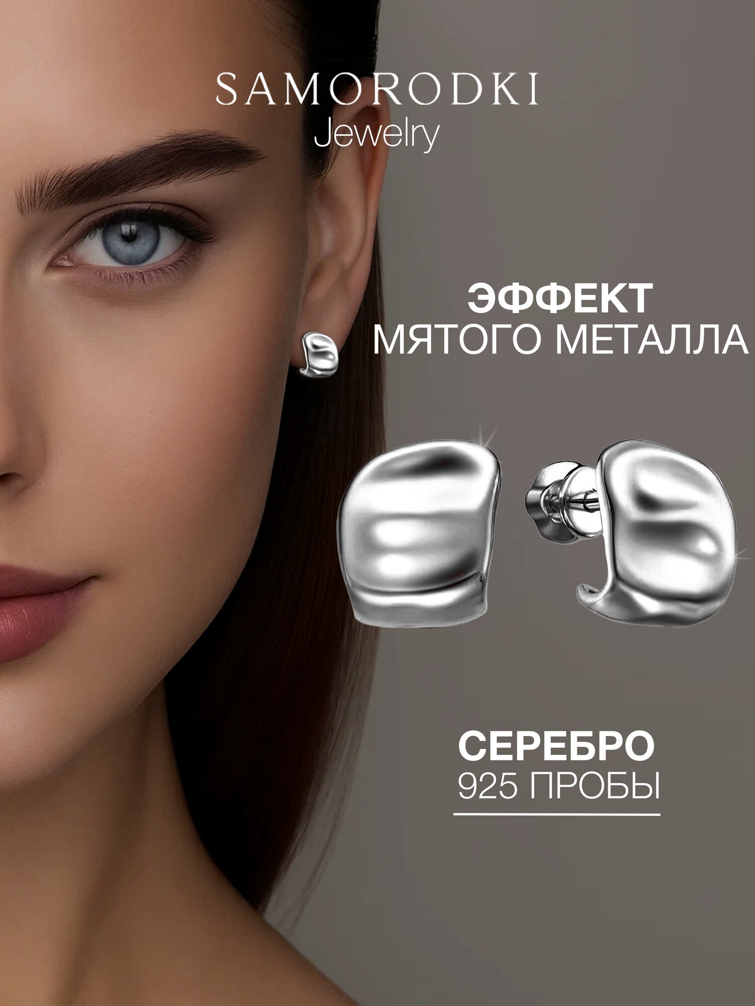 Серьги пусеты, серебро, 925 проба, родирование