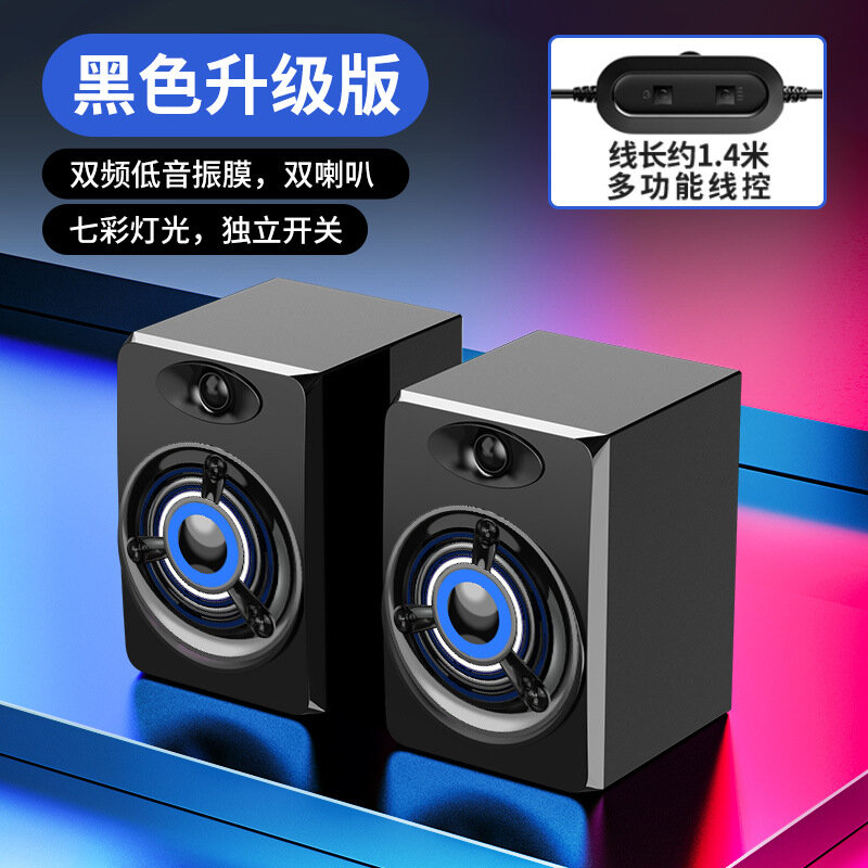 Колонки для компьютера с RGB подсветкой, игровые, 2.0, громкий звук, регулировка громкости