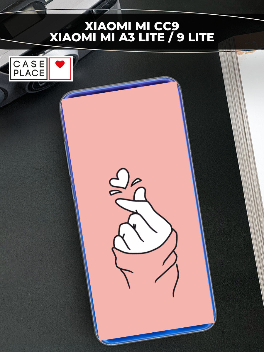 Чехол на Xiaomi Mi A3 Lite / Сяоми Ми А3 Лайт с принтом Любовь-щелк