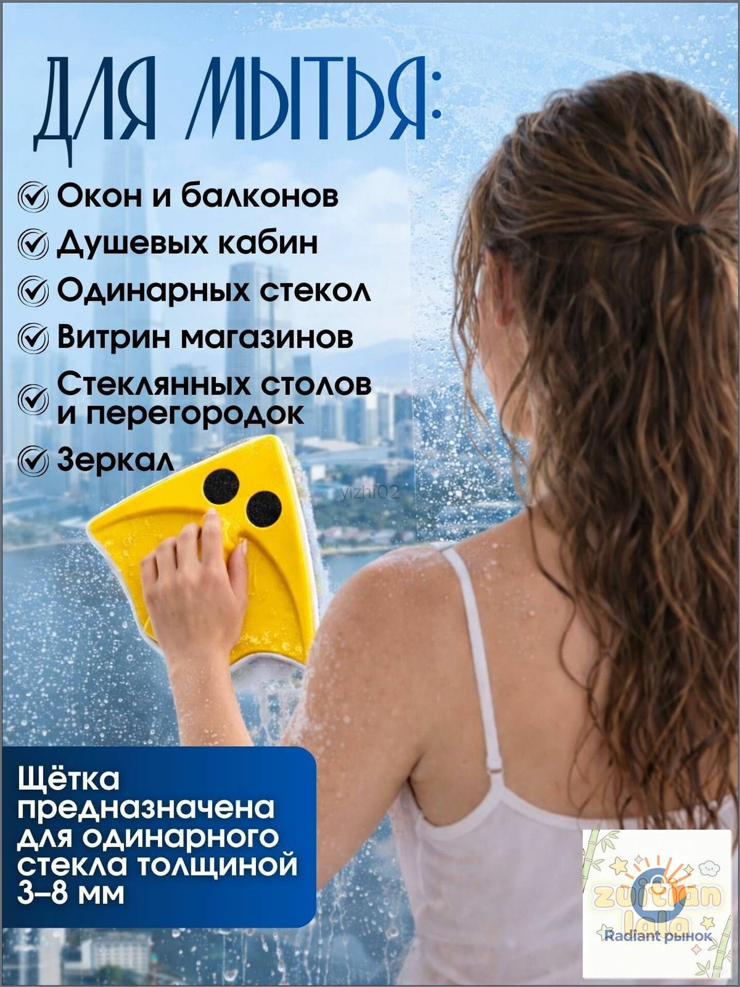 Стеклоочиститель, 1 шт — фото 1
