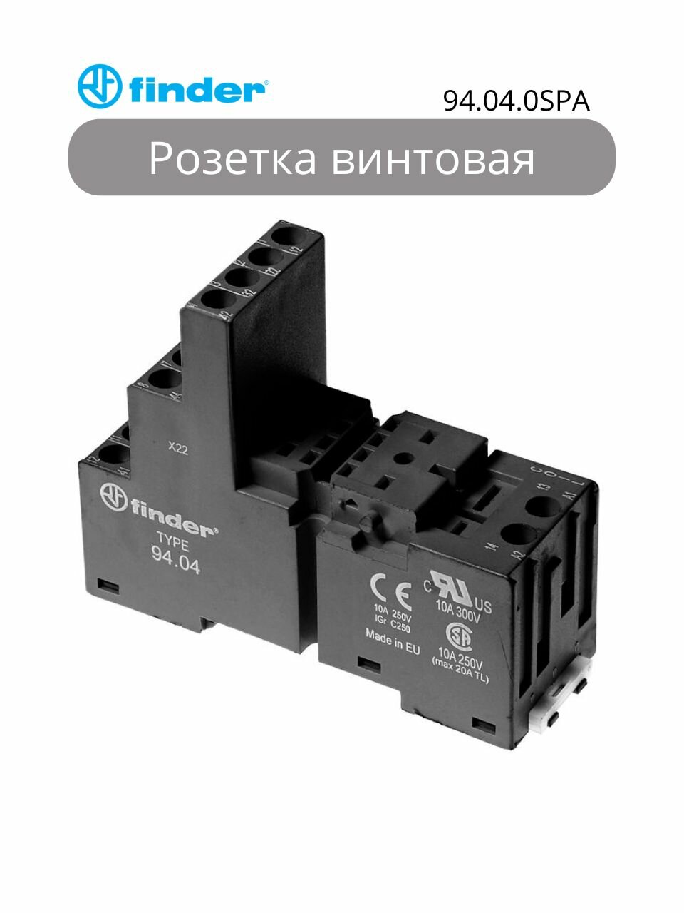 94040SPA, 94.04.0SPA, Розетка винтовая FINDER (с зажимной клетью) для реле 55.32, 55.3