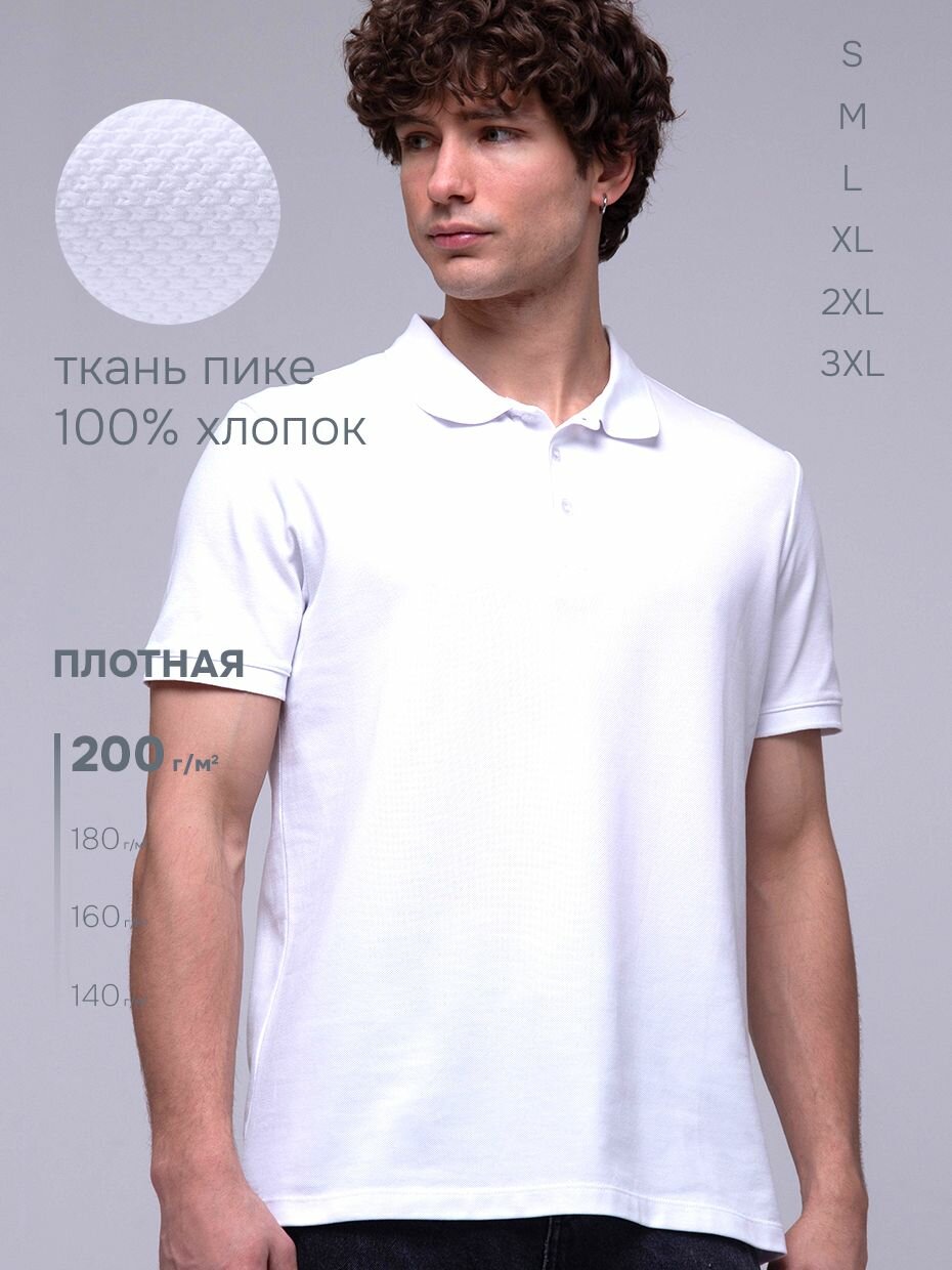 Поло