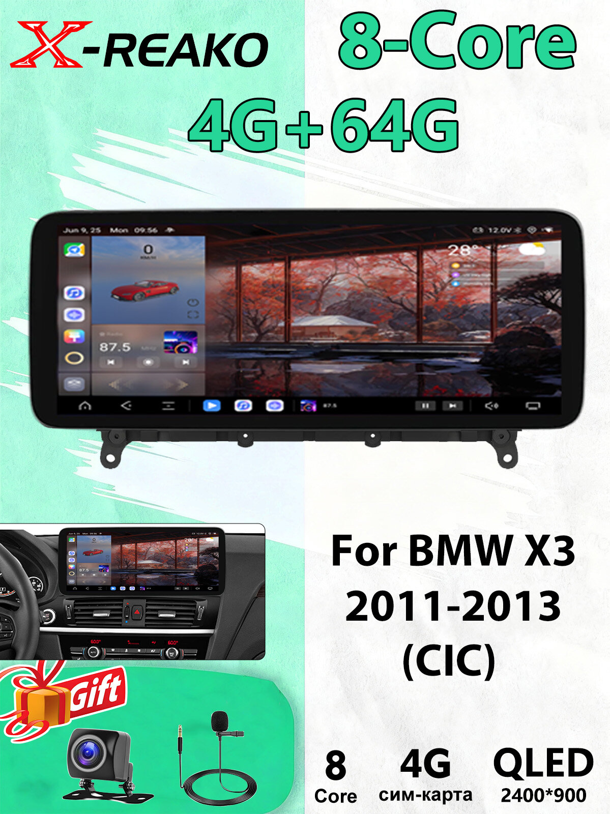 Штатная магнитола универсальная 12.3 дюймов BMW X3 2011-2013(CIC) , Магнитола Android , 2din Головное устройство Мультимедиа