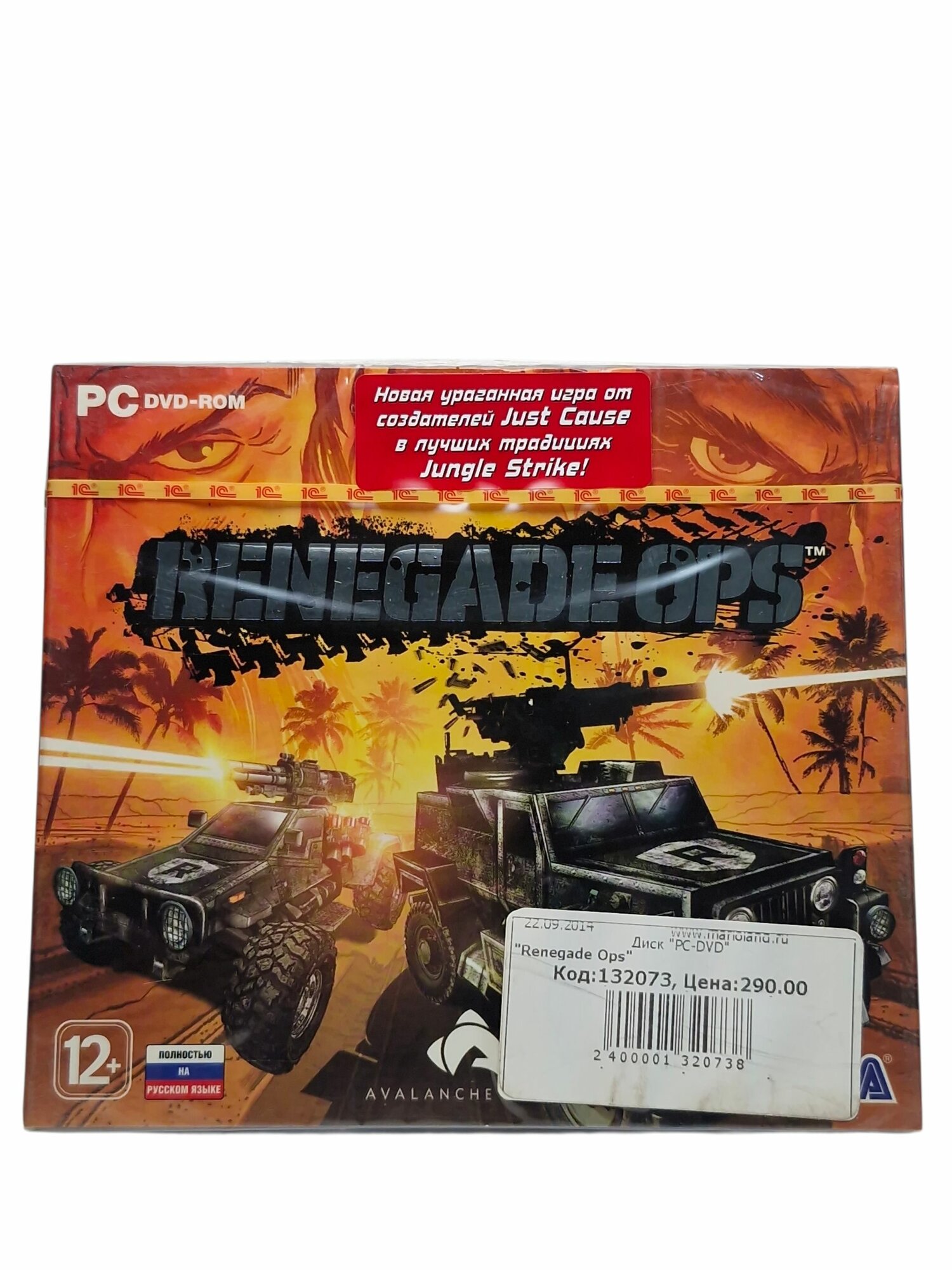 Игра для компьютера: Renegade Ops Steam pc диск лицензия