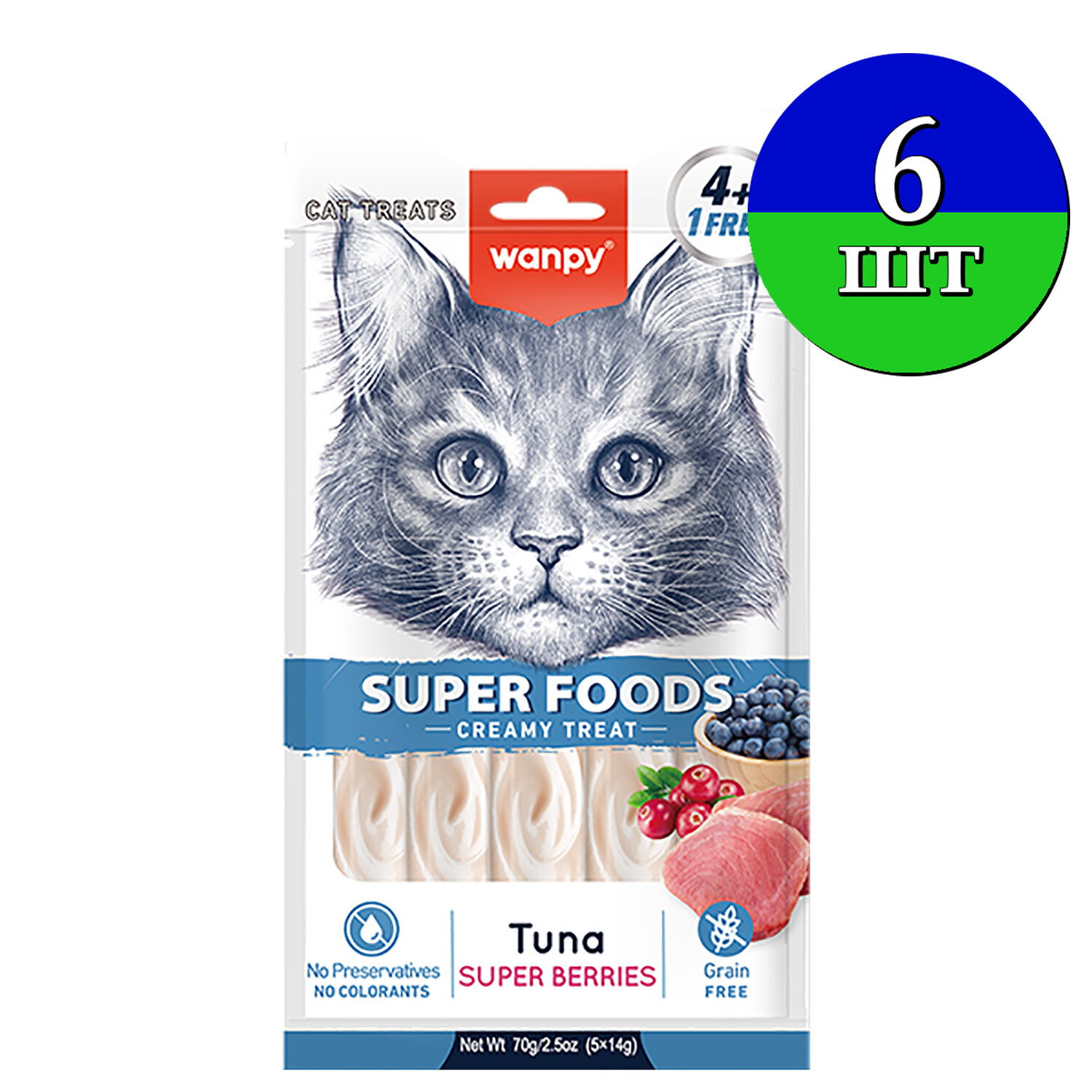 Wanpy Cat Лакомство для кошек нежное пюре из тунца с ягодами 70 г, 420 гр (70 гр х 6 шт)